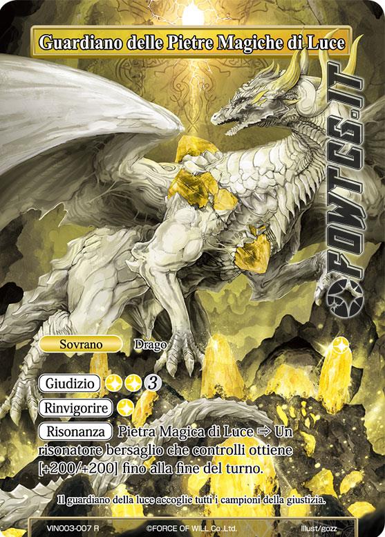 Guardian of Light Magic Stones